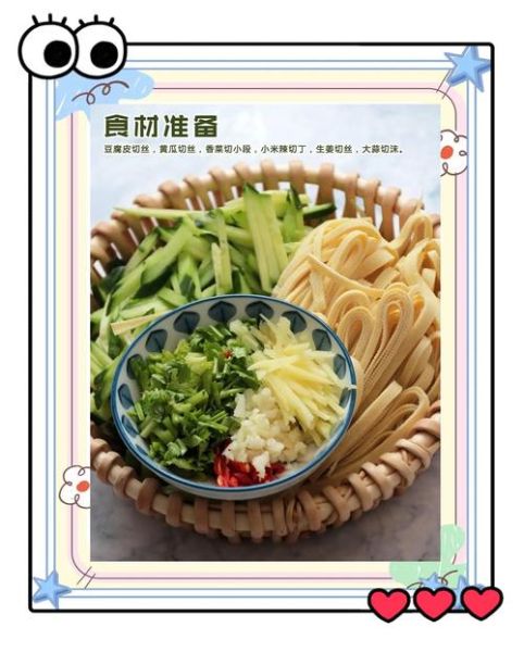 凉拌黄瓜豆油皮怎么做_豆油皮要不要焯水-第3张图片-山城妙识