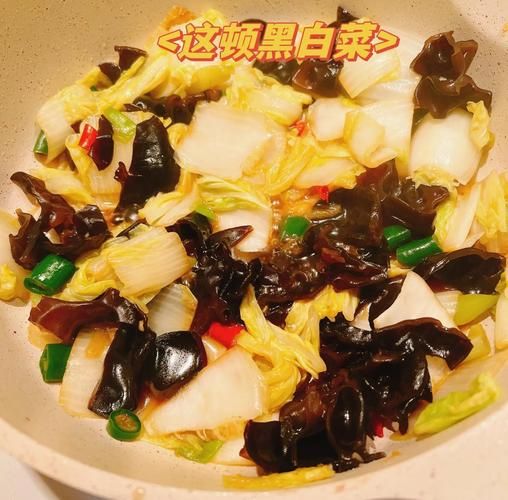 白菜木耳怎么炒好吃_白菜木耳炒多久才脆嫩-第3张图片-山城妙识