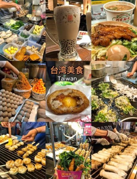 台湾夜市必吃小吃有哪些_怎么选最地道-第1张图片-山城妙识