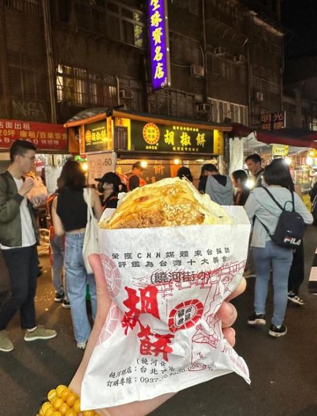 台湾夜市必吃小吃有哪些_怎么选最地道-第3张图片-山城妙识