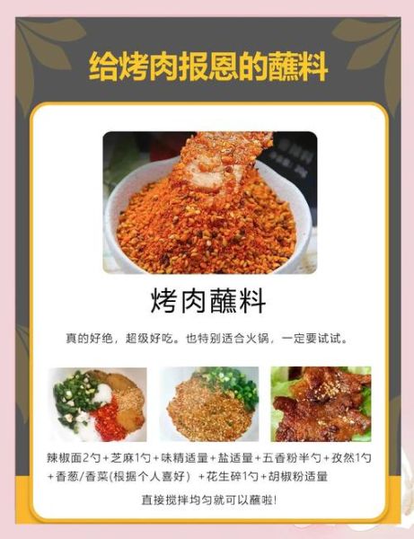 四川腌肉盐配比是多少_正宗川味腌制方法-第3张图片-山城妙识