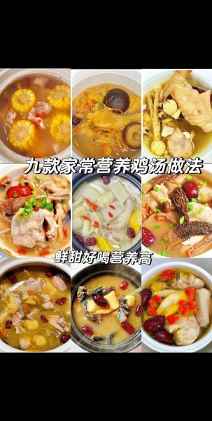 炖鸡汤放什么补气血_气血双补的食材搭配-第2张图片-山城妙识