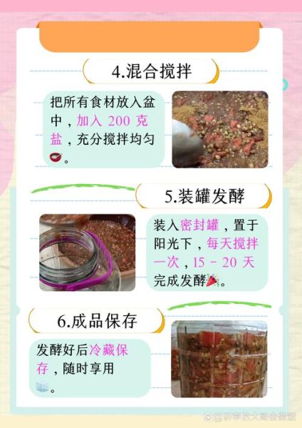 西瓜豆瓣酱怎么做_自制西瓜豆瓣酱配方-第1张图片-山城妙识 西瓜豆瓣酱怎么做_自制西瓜豆瓣酱配方-第1张图片-山城妙识