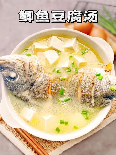 豆腐鲫鱼汤怎么做才好吃_鲫鱼汤去腥技巧-第1张图片-山城妙识