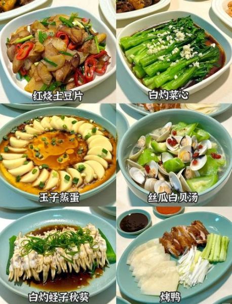 粤菜家常菜做法大全图片_有哪些经典菜式-第1张图片-山城妙识 粤菜家常菜做法大全图片_有哪些经典菜式-第1张图片-山城妙识