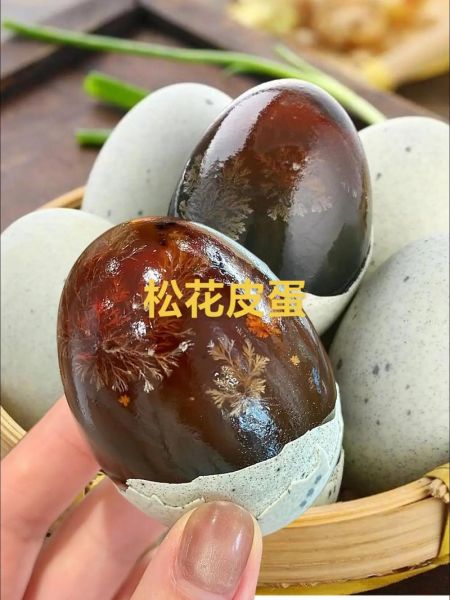松花皮蛋需要煮熟吗_皮蛋生吃安全吗-第1张图片-山城妙识