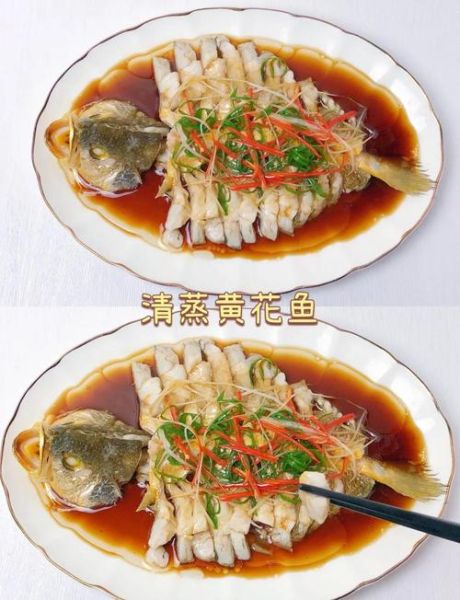 清蒸黄甲鱼怎么做_清蒸黄甲鱼蒸多久-第1张图片-山城妙识 清蒸黄甲鱼怎么做_清蒸黄甲鱼蒸多久-第1张图片-山城妙识