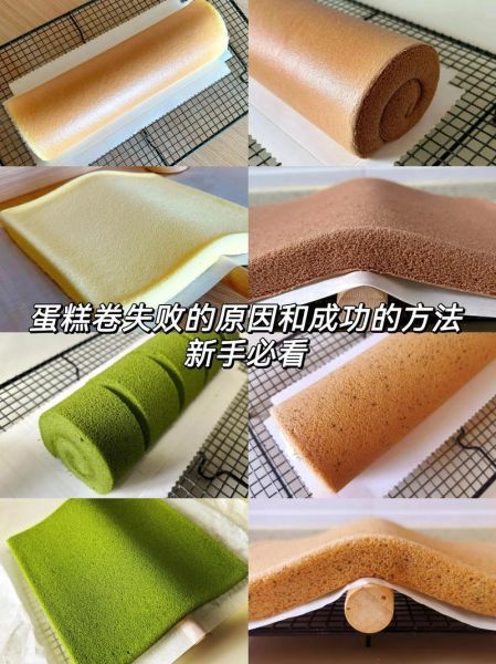 如何在家做蛋糕_新手做蛋糕失败原因-第2张图片-山城妙识 如何在家做蛋糕_新手做蛋糕失败原因-第2张图片-山城妙识