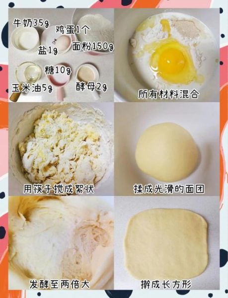 油条怎么做_油条酥脆的秘诀-第1张图片-山城妙识 油条怎么做_油条酥脆的秘诀-第1张图片-山城妙识