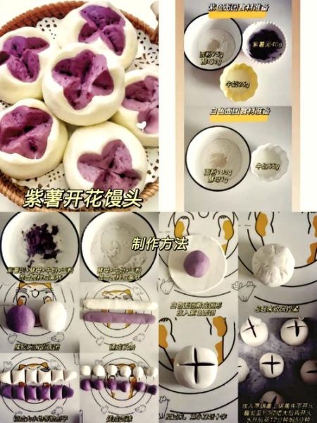 紫薯怎么做好吃_紫薯美食做法大全图解-第2张图片-山城妙识 紫薯怎么做好吃_紫薯美食做法大全图解-第2张图片-山城妙识