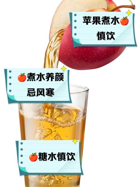 苹果的功效与作用禁忌_苹果的正确吃法-第3张图片-山城妙识 苹果的功效与作用禁忌_苹果的正确吃法-第3张图片-山城妙识