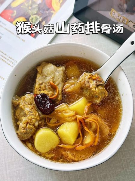 新鲜猴头菇怎么做好吃_猴头菇煲汤要焯水吗-第3张图片-山城妙识 新鲜猴头菇怎么做好吃_猴头菇煲汤要焯水吗-第3张图片-山城妙识