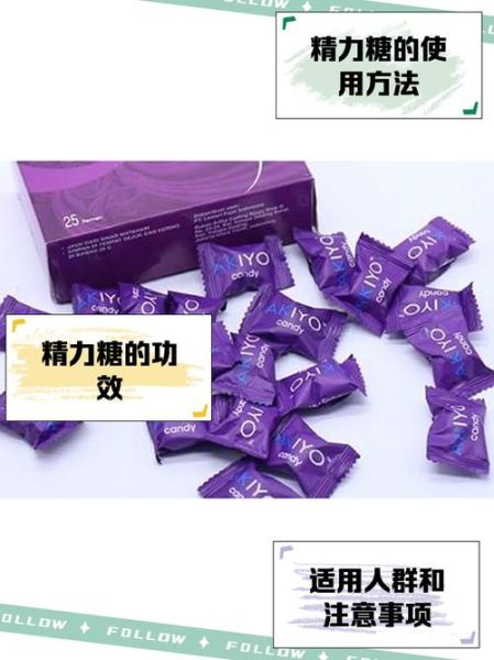 悍马精力糖有用吗_悍马精力糖副作用-第2张图片-山城妙识 悍马精力糖有用吗_悍马精力糖副作用-第2张图片-山城妙识