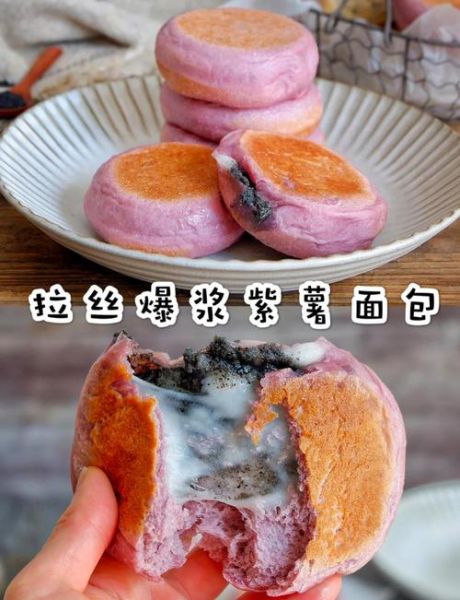 不用烤箱做面包_14种家常做法-第1张图片-山城妙识 不用烤箱做面包_14种家常做法-第1张图片-山城妙识