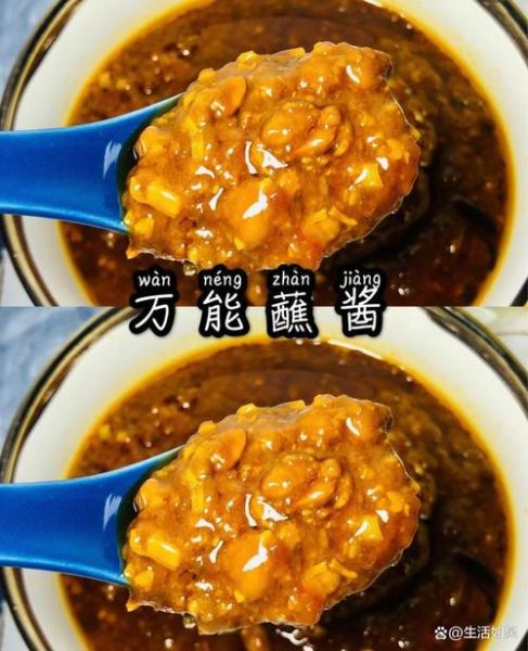 晒黄豆酱的制作方法_家庭自制黄豆酱怎么晒-第1张图片-山城妙识 晒黄豆酱的制作方法_家庭自制黄豆酱怎么晒-第1张图片-山城妙识