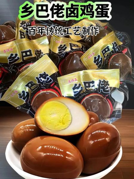 乡巴佬鸡蛋怎么煮_乡巴佬鸡蛋煮多久才入味-第1张图片-山城妙识