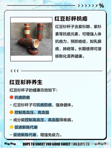 红豆杉泡酒怎么泡_红豆杉泡酒配方比例-第1张图片-山城妙识 红豆杉泡酒怎么泡_红豆杉泡酒配方比例-第1张图片-山城妙识