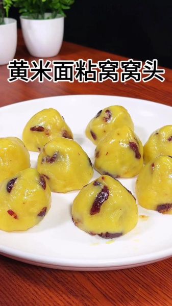 窝窝头怎么做才松软好吃_为什么窝窝头总是发硬-第2张图片-山城妙识 窝窝头怎么做才松软好吃_为什么窝窝头总是发硬-第2张图片-山城妙识