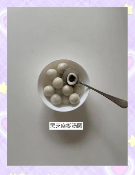 自制糯米汤圆怎么做_糯米汤圆煮多久才熟-第2张图片-山城妙识 自制糯米汤圆怎么做_糯米汤圆煮多久才熟-第2张图片-山城妙识