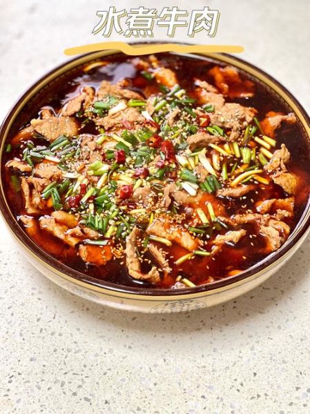 水煮牛肉怎么做_水煮牛肉片嫩不嫩-第1张图片-山城妙识 水煮牛肉怎么做_水煮牛肉片嫩不嫩-第1张图片-山城妙识