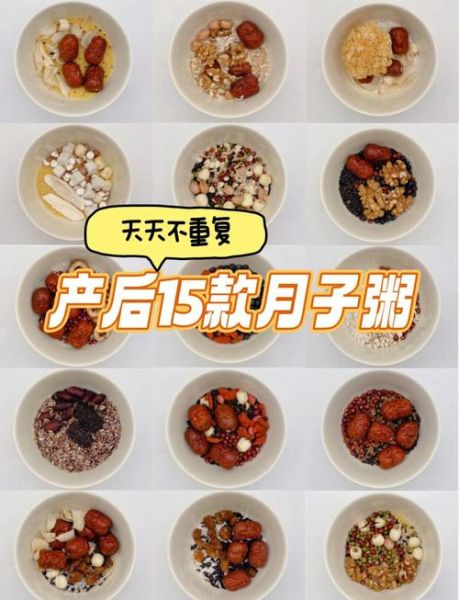 月子早餐吃什么好_月子早餐食谱大全-第1张图片-山城妙识 月子早餐吃什么好_月子早餐食谱大全-第1张图片-山城妙识