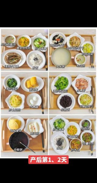 小月子吃什么好_小月子饮食食谱大全-第3张图片-山城妙识