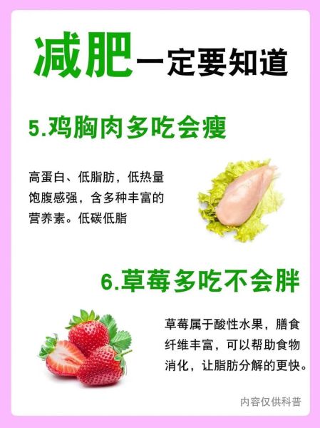 牛肉热量高为什么减肥_减脂期能吃吗-第2张图片-山城妙识 牛肉热量高为什么减肥_减脂期能吃吗-第2张图片-山城妙识