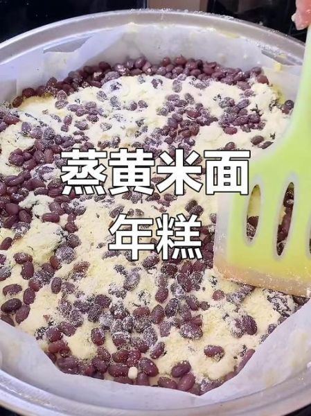 糯米面蒸年糕的做法_年糕为什么会开裂-第1张图片-山城妙识 糯米面蒸年糕的做法_年糕为什么会开裂-第1张图片-山城妙识
