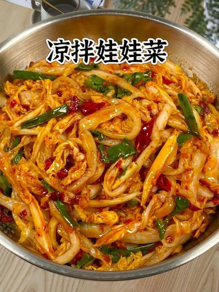 凉拌娃娃菜怎么做_娃娃菜凉拌要不要焯水-第1张图片-山城妙识 凉拌娃娃菜怎么做_娃娃菜凉拌要不要焯水-第1张图片-山城妙识