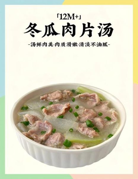 肉片汤的做法大全_肉片汤怎么做好吃-第1张图片-山城妙识 肉片汤的做法大全_肉片汤怎么做好吃-第1张图片-山城妙识