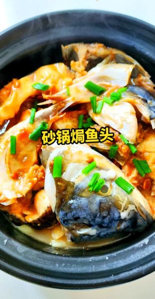 焖鱼头怎么做才好吃_家常做法大全-第2张图片-山城妙识 焖鱼头怎么做才好吃_家常做法大全-第2张图片-山城妙识