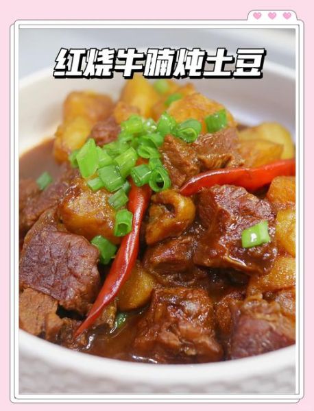 土豆牛腩煲怎么做_土豆牛腩煲需要炖多久-第2张图片-山城妙识 土豆牛腩煲怎么做_土豆牛腩煲需要炖多久-第2张图片-山城妙识