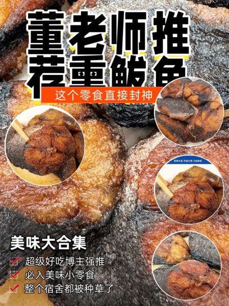 熏鲅鱼怎么做_熏鲅鱼的家常做法步骤-第1张图片-山城妙识 熏鲅鱼怎么做_熏鲅鱼的家常做法步骤-第1张图片-山城妙识