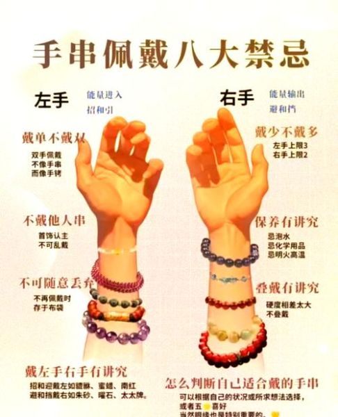 石榴石的功效与作用_石榴石佩戴禁忌有哪些-第3张图片-山城妙识