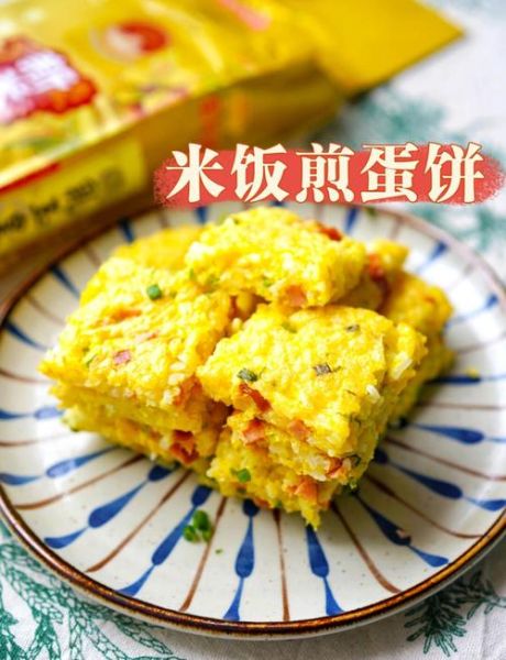 盛大米饭怎么做饼_剩米饭变煎饼的详细步骤-第1张图片-山城妙识