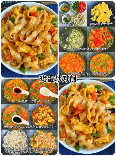 刀削面怎么做才筋道_抖音网红刀削面配方揭秘-第1张图片-山城妙识 刀削面怎么做才筋道_抖音网红刀削面配方揭秘-第1张图片-山城妙识