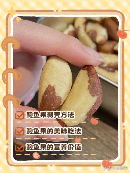 鲍鱼怎么剥壳_鲍鱼怎么吃最鲜嫩-第1张图片-山城妙识 鲍鱼怎么剥壳_鲍鱼怎么吃最鲜嫩-第1张图片-山城妙识