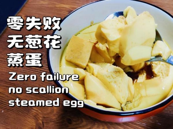 好吃易做家常菜_新手也能零失败-第2张图片-山城妙识 好吃易做家常菜_新手也能零失败-第2张图片-山城妙识