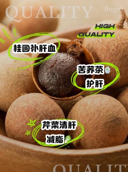 肝脏喜欢什么食物_养肝护肝吃什么最好-第2张图片-山城妙识 肝脏喜欢什么食物_养肝护肝吃什么最好-第2张图片-山城妙识