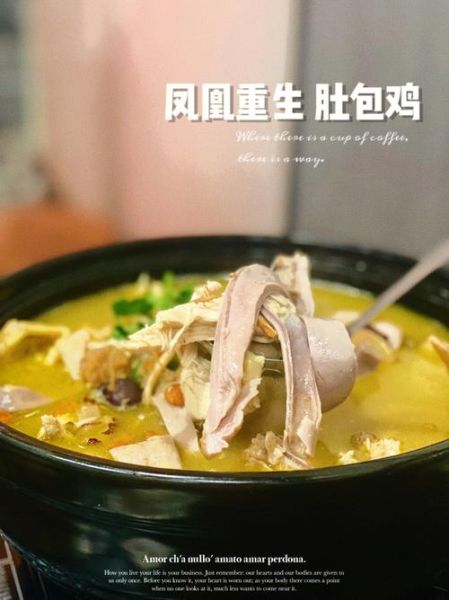 肚包鸡的功效与作用_肚包鸡适合什么人吃-第1张图片-山城妙识