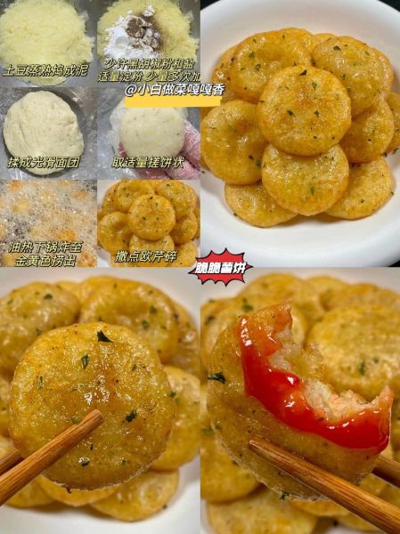 在家做简易小吃_新手也能零失败-第1张图片-山城妙识 在家做简易小吃_新手也能零失败-第1张图片-山城妙识