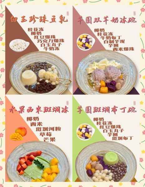 水果糖水怎么做_水果糖水100种做法大全-第2张图片-山城妙识 水果糖水怎么做_水果糖水100种做法大全-第2张图片-山城妙识