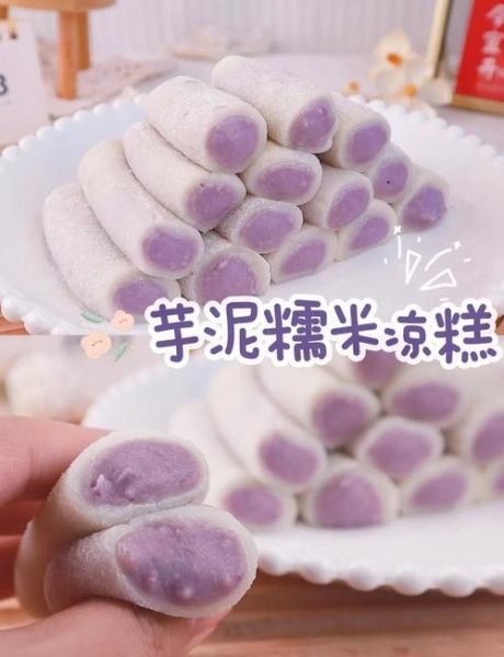 蒸凉糕怎么做_蒸凉糕的做法大全-第2张图片-山城妙识 蒸凉糕怎么做_蒸凉糕的做法大全-第2张图片-山城妙识