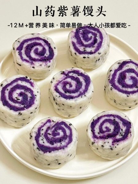 紫薯馒头怎么做才松软好吃_紫薯馒头不塌陷技巧-第1张图片-山城妙识 紫薯馒头怎么做才松软好吃_紫薯馒头不塌陷技巧-第1张图片-山城妙识