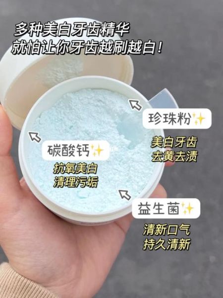 白醋美白牙齿真的有用吗_白醋美白牙齿的正确方法-第1张图片-山城妙识 白醋美白牙齿真的有用吗_白醋美白牙齿的正确方法-第1张图片-山城妙识