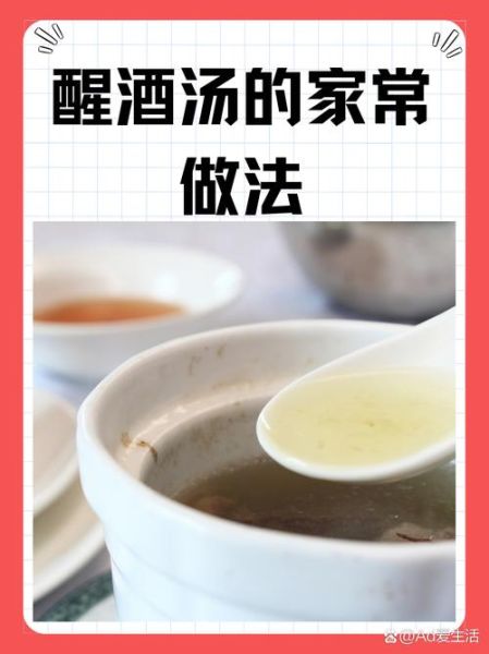 生姜解酒汤怎么做_生姜解酒汤配方-第3张图片-山城妙识 生姜解酒汤怎么做_生姜解酒汤配方-第3张图片-山城妙识