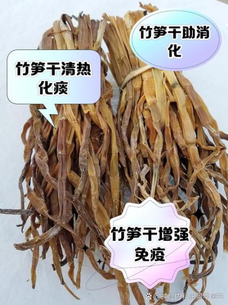 干竹笋的营养价值_干竹笋的功效与作用-第1张图片-山城妙识 干竹笋的营养价值_干竹笋的功效与作用-第1张图片-山城妙识