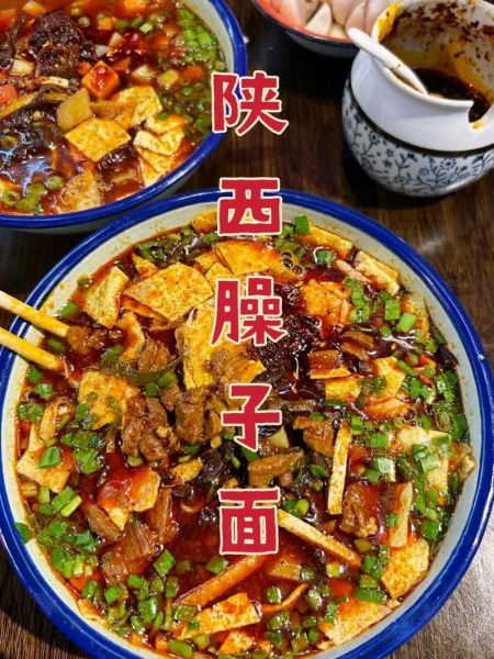 臊子面配料有哪些_正宗臊子面怎么做-第2张图片-山城妙识 臊子面配料有哪些_正宗臊子面怎么做-第2张图片-山城妙识