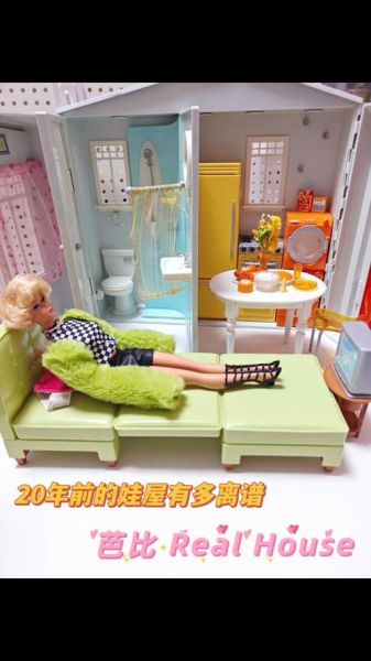 芭比娃娃的房子怎么选_芭比娃娃的房子多少钱-第3张图片-山城妙识 芭比娃娃的房子怎么选_芭比娃娃的房子多少钱-第3张图片-山城妙识