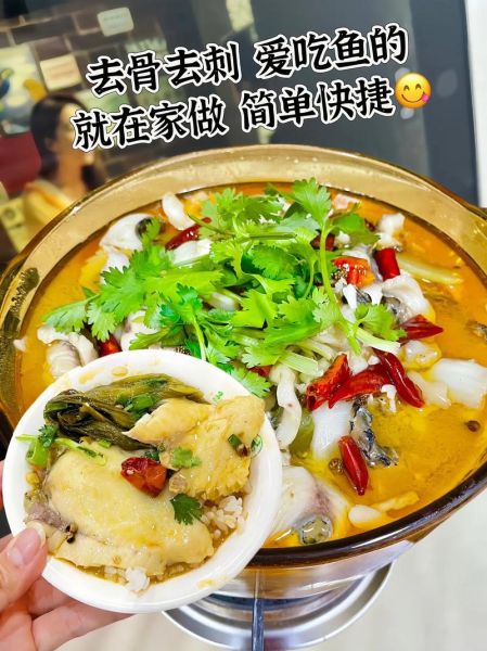 酸菜鱼块怎么做_酸菜鱼块用什么鱼最好-第2张图片-山城妙识 酸菜鱼块怎么做_酸菜鱼块用什么鱼最好-第2张图片-山城妙识